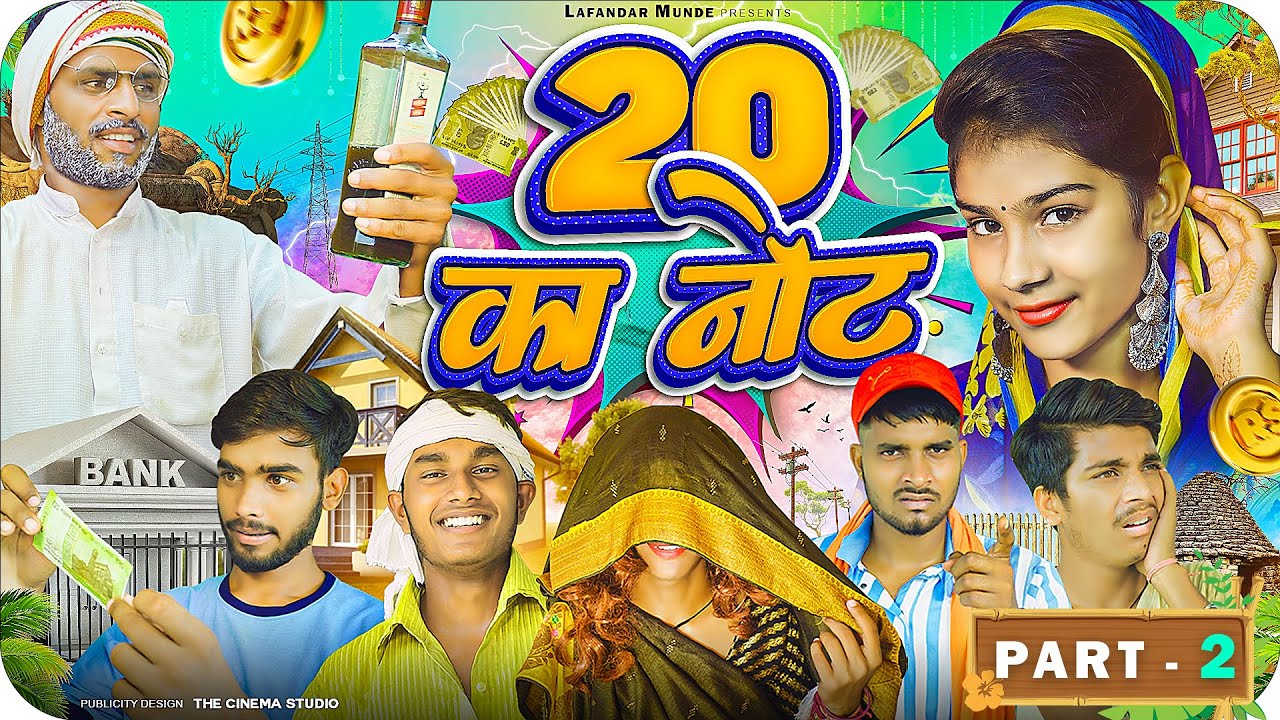 20 KA NOTE (part-2) || Lafandar munde || - YouTube