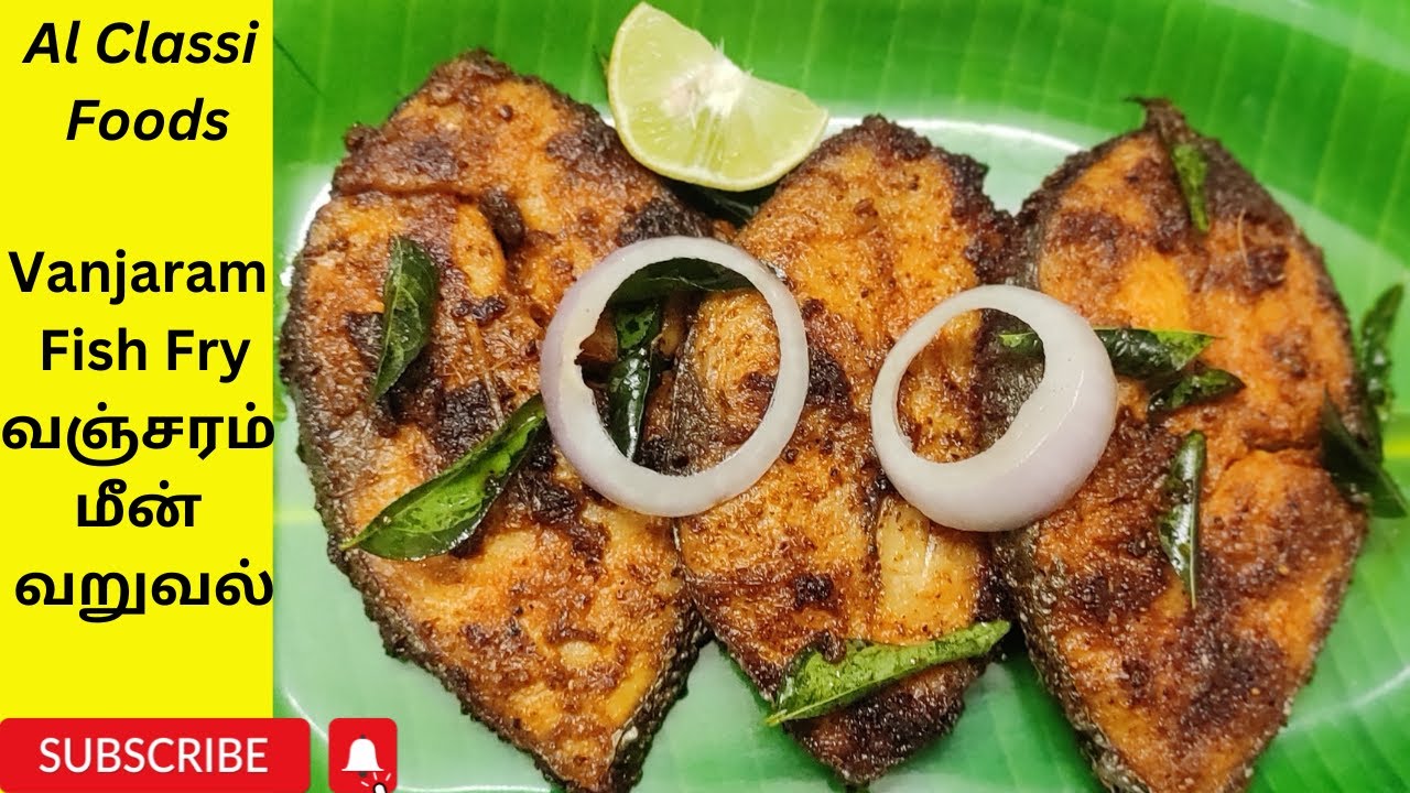 Vanjaram Fish Fry Recipe in Tamil | வஞ்சரம் மீன் வறுவல் | Seer Fish Fry ...