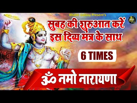 अभी सुन लो ये मंत्र पूरा दिन अच्छा जाएगा - Morning Shlok | Meditation ...