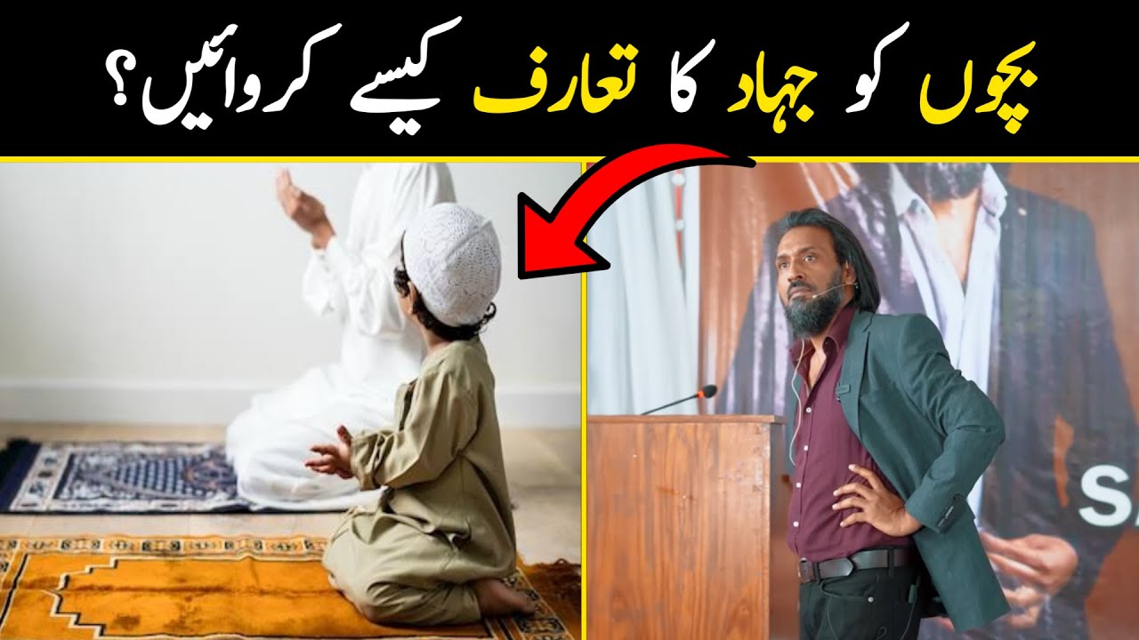 A beautiful question asked by a father - English Captions - Sahil Adeem ...