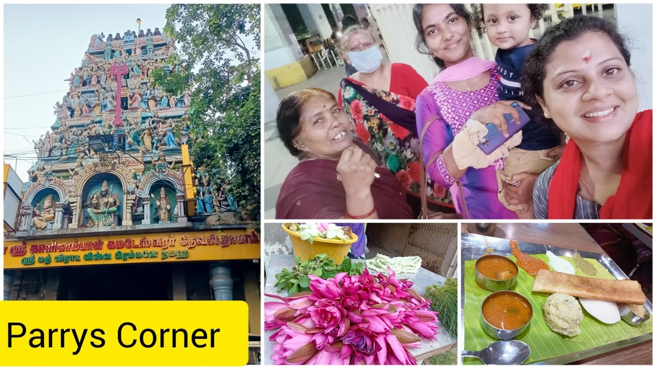 Parrys Corner - Kalikambal temple | Chennai | Metro travel vlog - YouTube