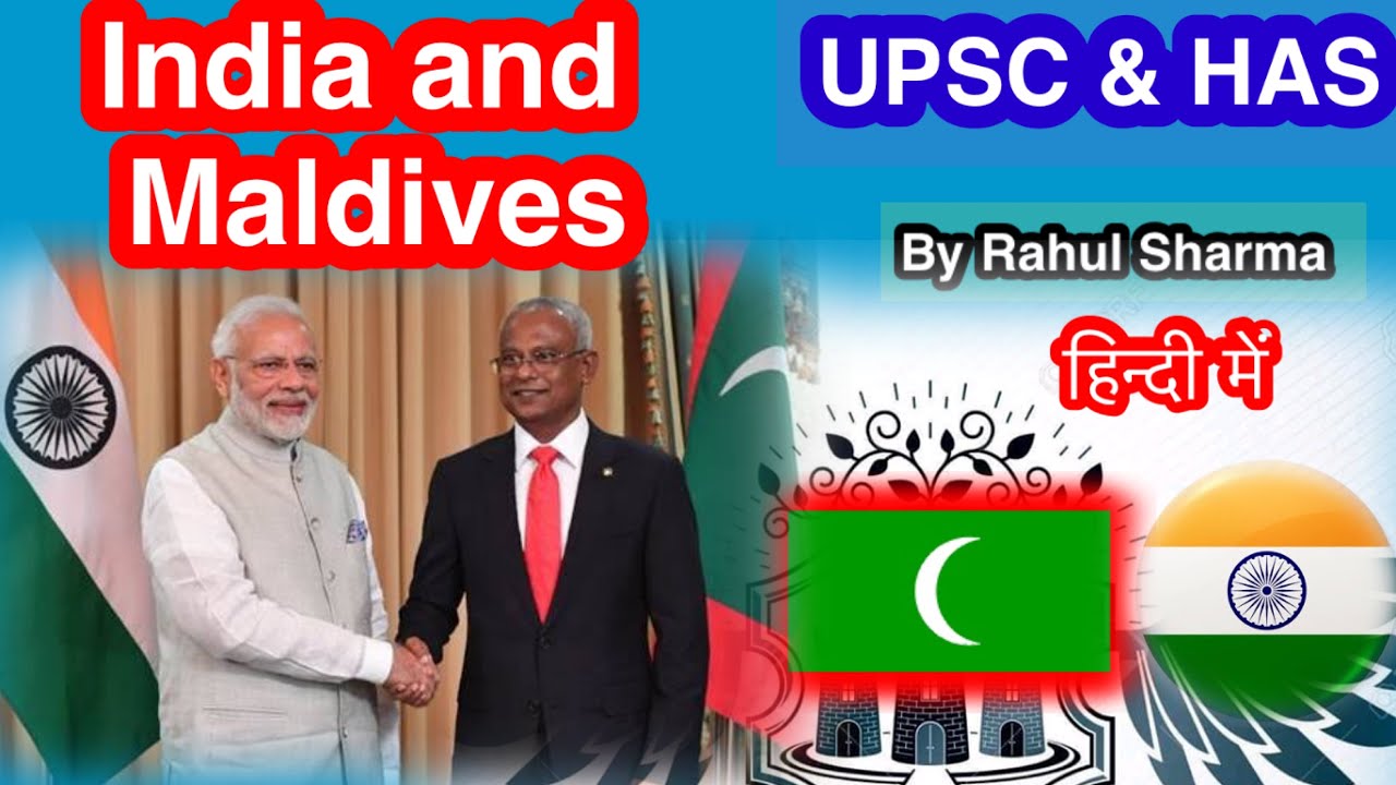 India’s assistance to Maldives | Operation Sanjeevani | Operation Neer ...