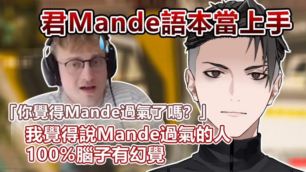 ALGS歐洲賽區Group B vs Group C Game 2 Alliance視角 Mande語很流利的rpr #同時視聽 #algs ...