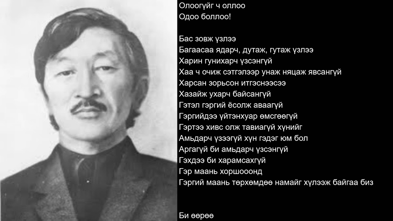 Choinom - Amidral - YouTube