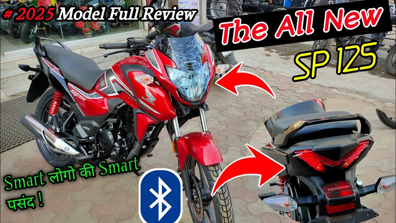 The All New SP 125 2025 Model Full Review| Price Mileage ...