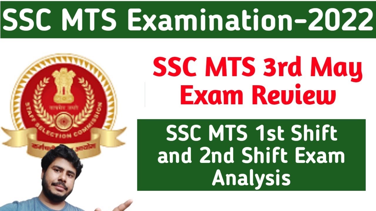 SSC MTS 2022 Exam Analysis||SSC MTS Today Exam Review||Jobless Family ...