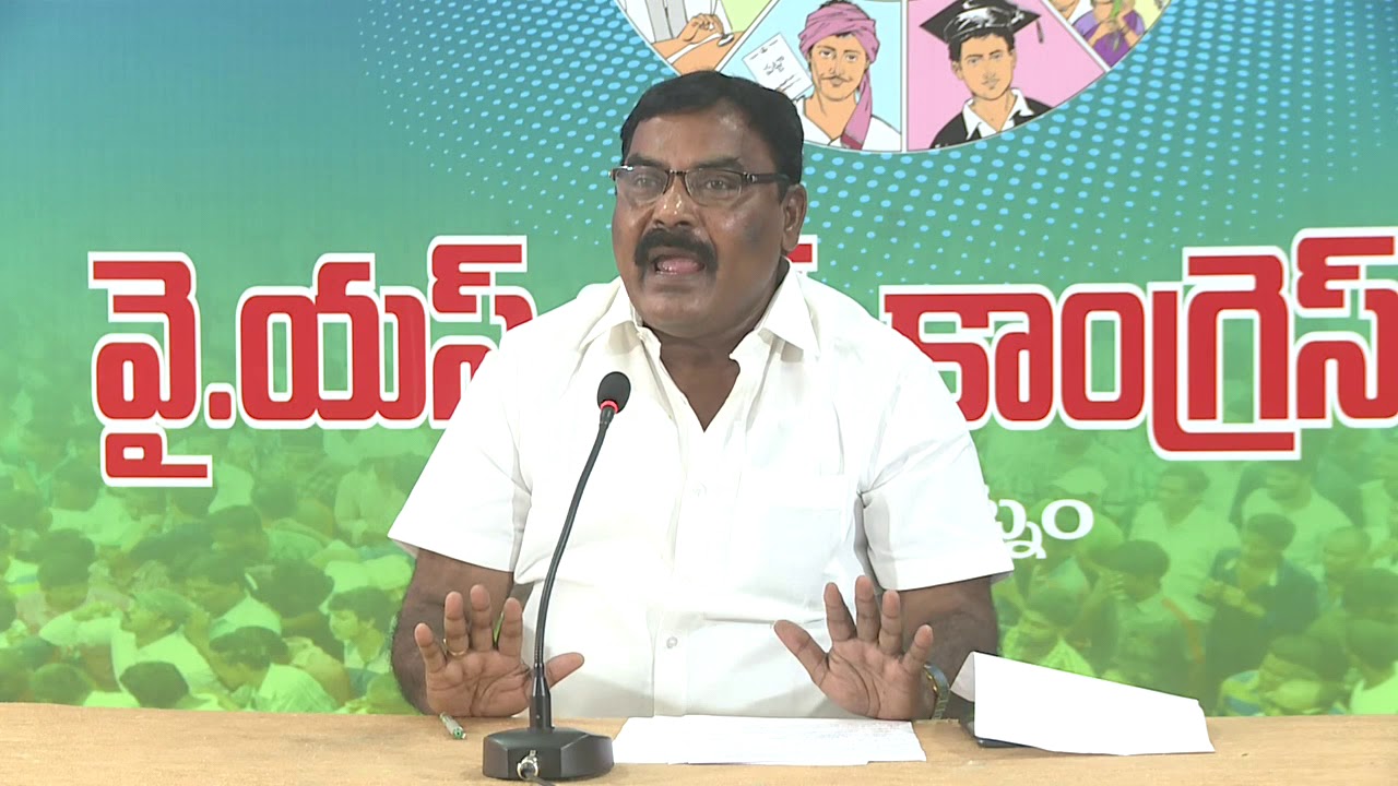 YSRCP MLA Merugu Nagarjuna pressmeet from Vizag party office - YouTube