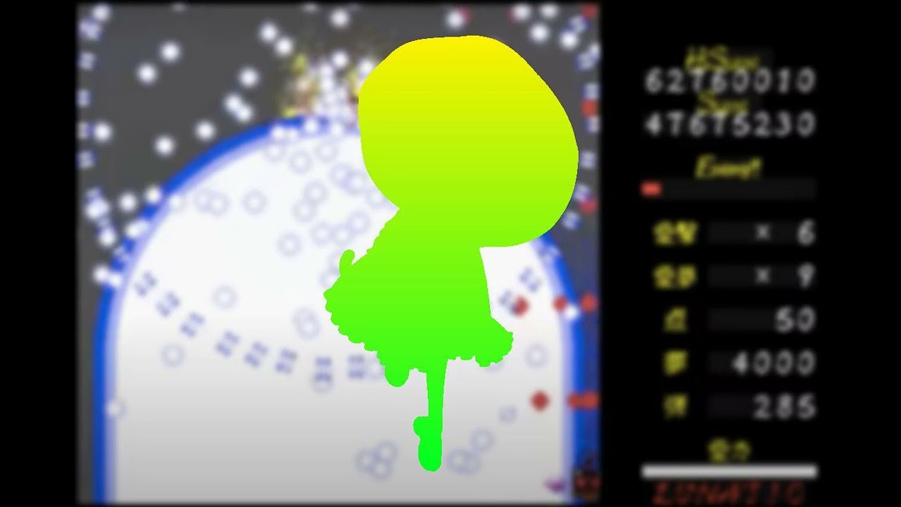 Sleeping terror ~ Garden of waking nightmare (Sleeping terror remix) - YouTube