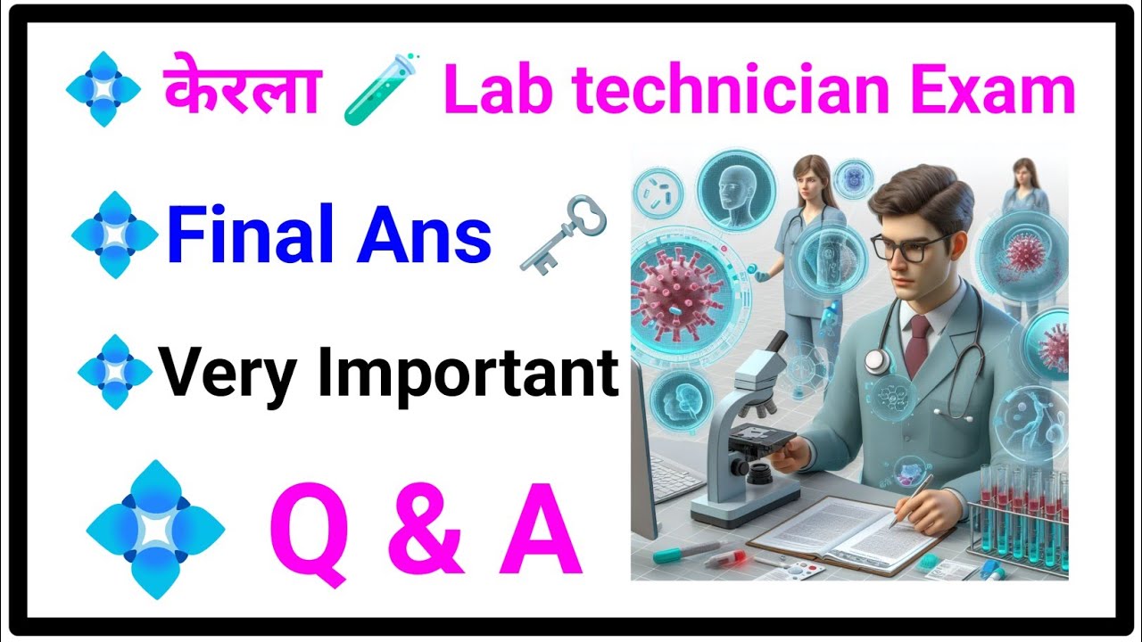 Kerala Lab technician Exam mcq 2024 - YouTube