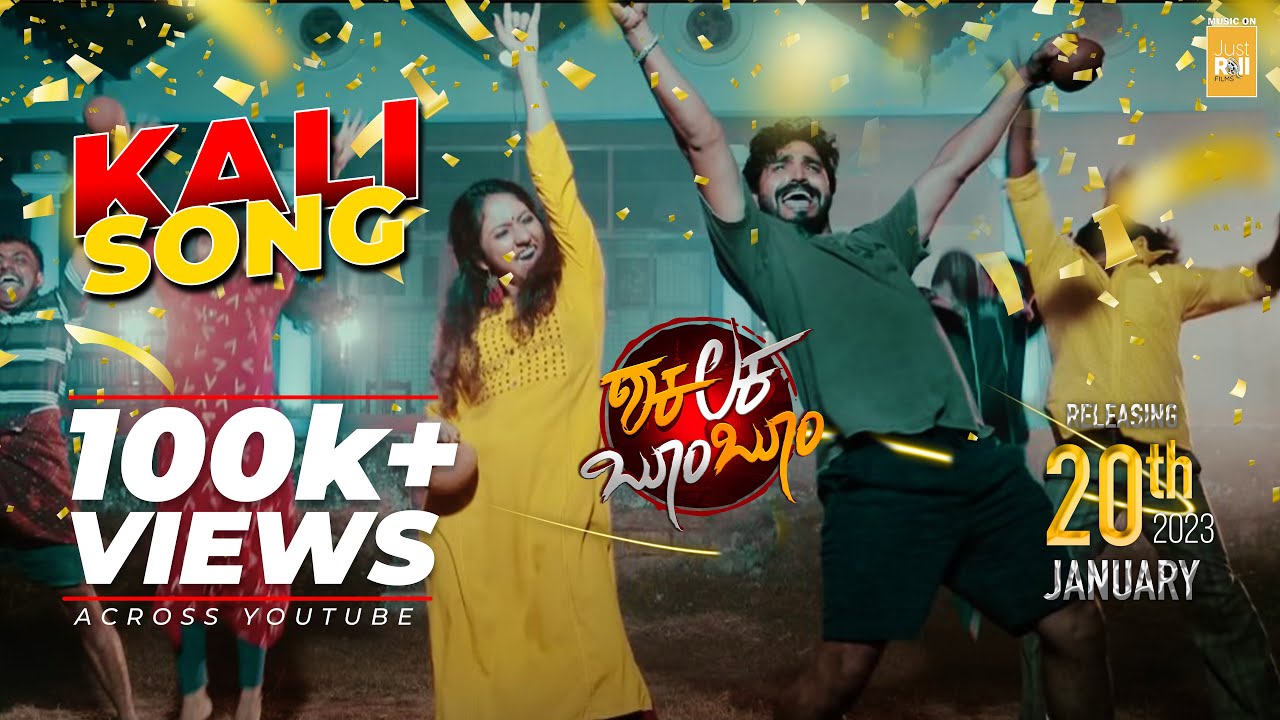 Kali Song Shakalaka Boom Boom Tulu Song Dolwin Kolalagiri Youtube