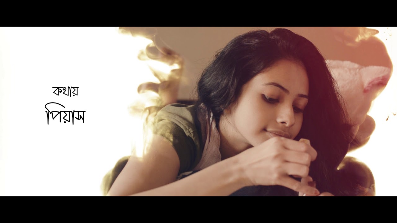 "Ashkara" an Untold Love Story.... - YouTube