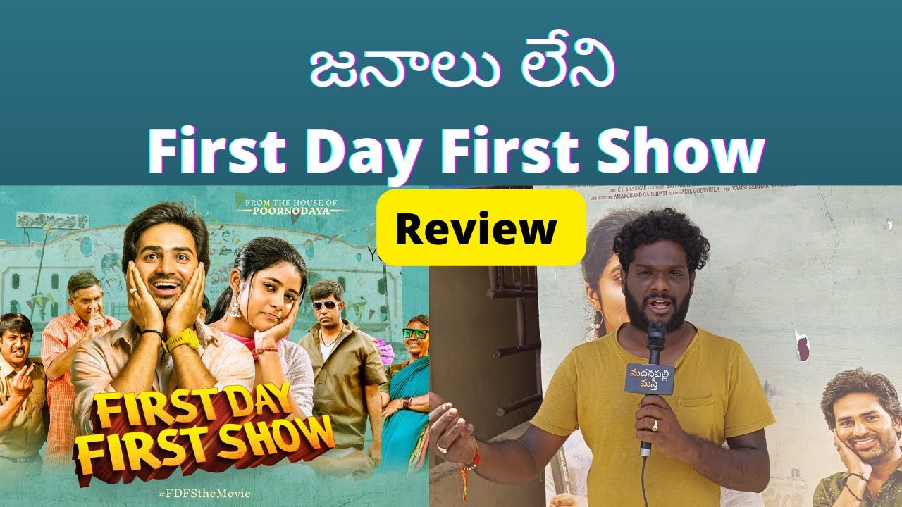 First Day First Show Public Talk | First Day First Show Movie Review ...