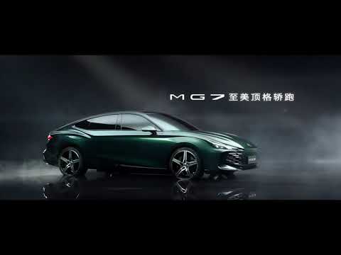 The MG7 sedan is back in China - YouTube