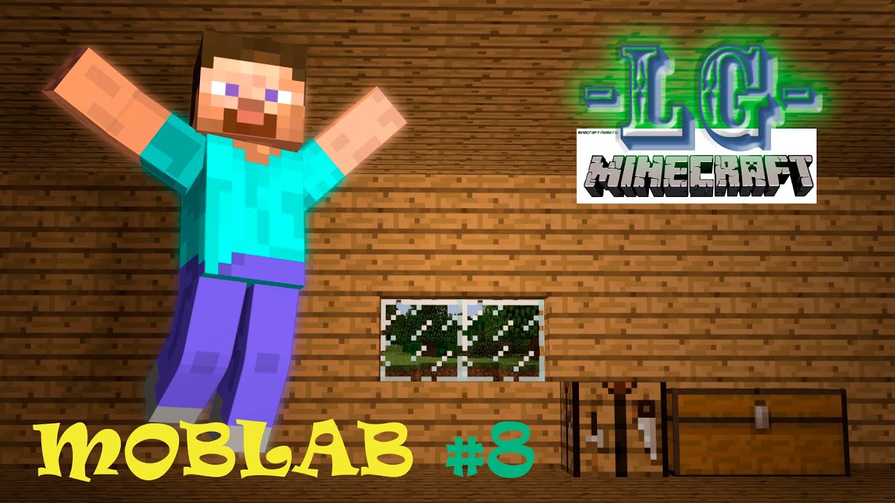 MobLAB #8.Последняя серия в первом сезоне. - YouTube