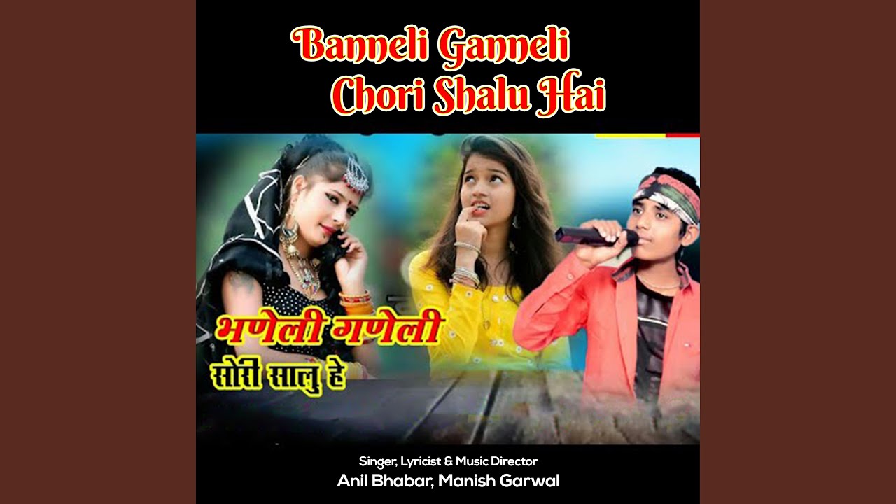 Banneli Ganneli Chori Shalu Hai - YouTube
