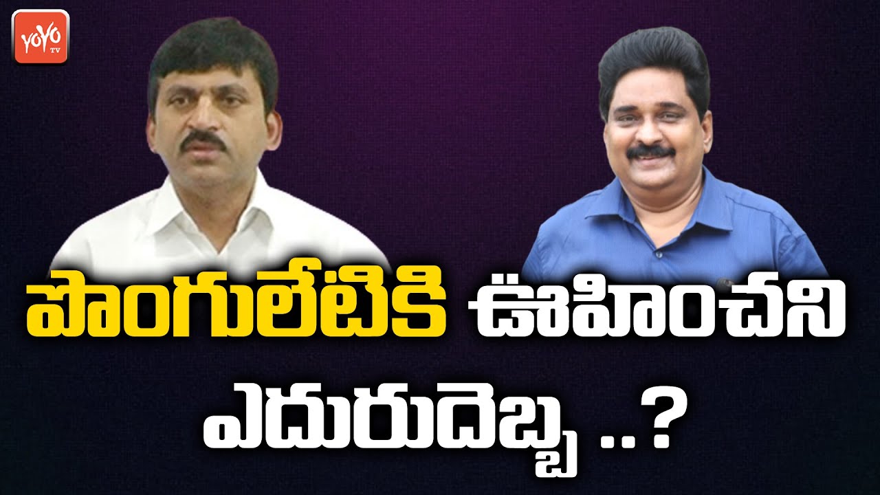 TRS Leader Dr.Matta Dayanand Likely To Join In Congress | Ponguleti ...