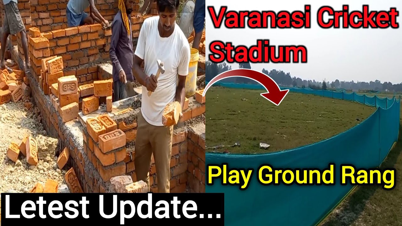Varanasi Cricket Stadium New Update | Varanasi Cricket Stadium Letest ...