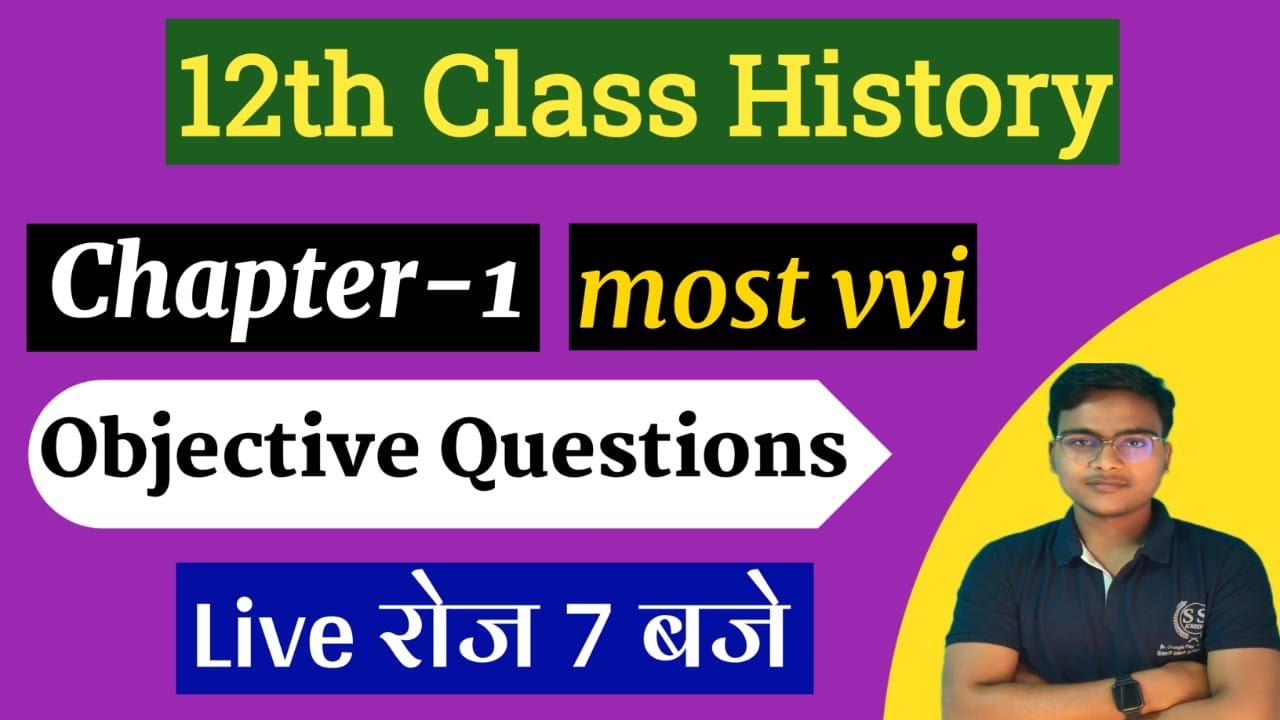 Class 12th History chapter 1 | हड़प्पा सभ्यता important objective ...