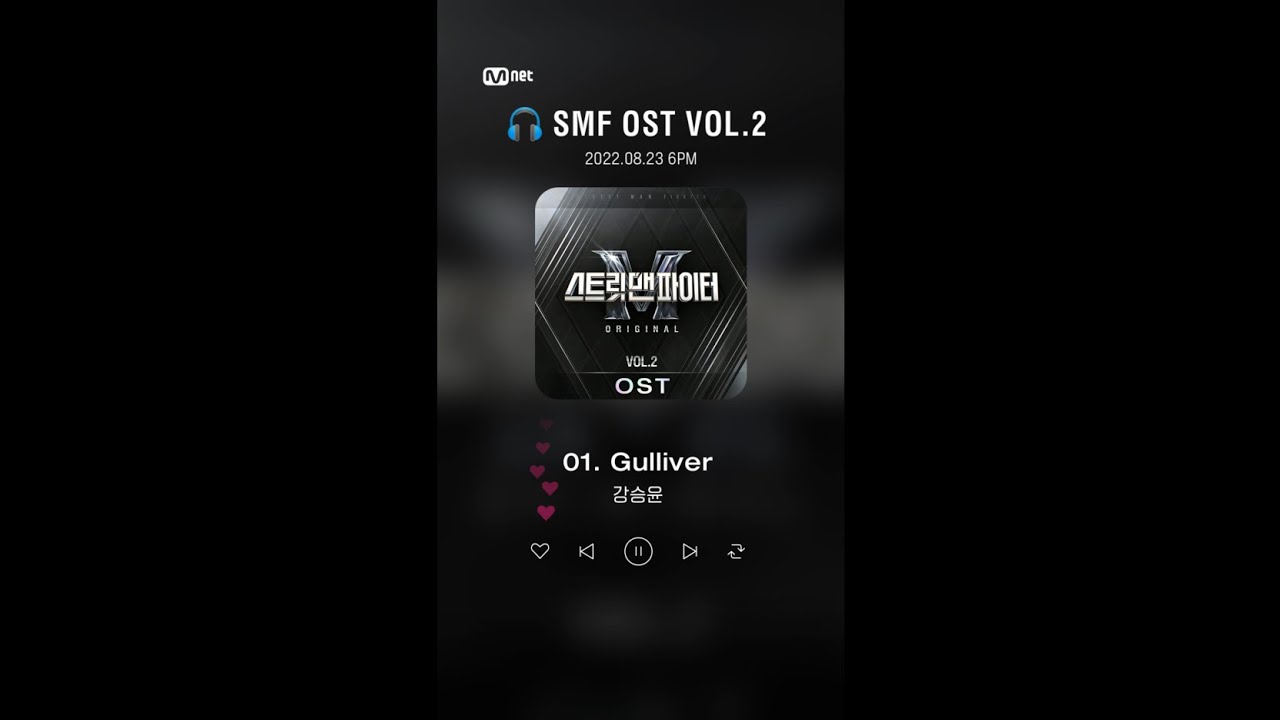 [스맨파/OST Preview] SMF VOL.2💿 l 오늘(화) 저녁 6시 음원 발매 - YouTube