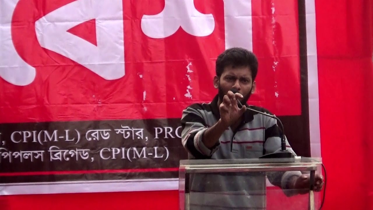 Com. Aritra Basu, People's Brigade, Fascist BJP's Policy, Economic ...