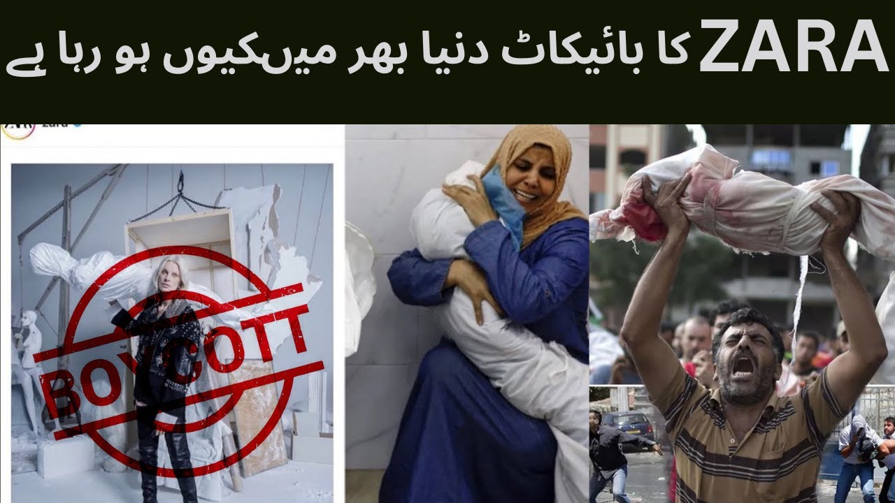 Why is the boycott of ZARA happening all over the world?#pakistan# ...