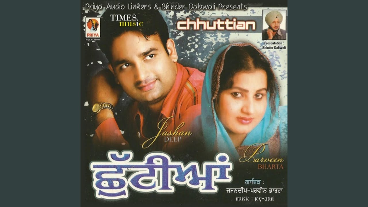 Chhutian - YouTube Music