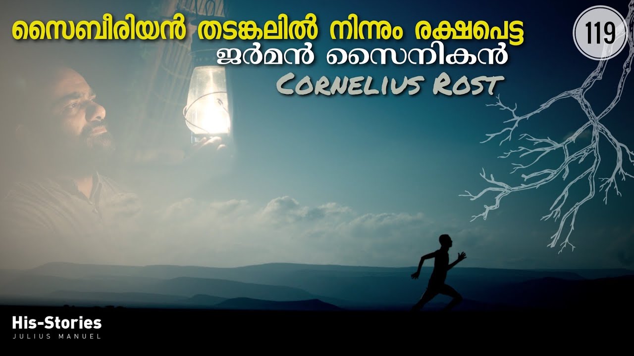 Real or Fake ? Escape from Siberian Gulag | Story of Cornelius Rost ...