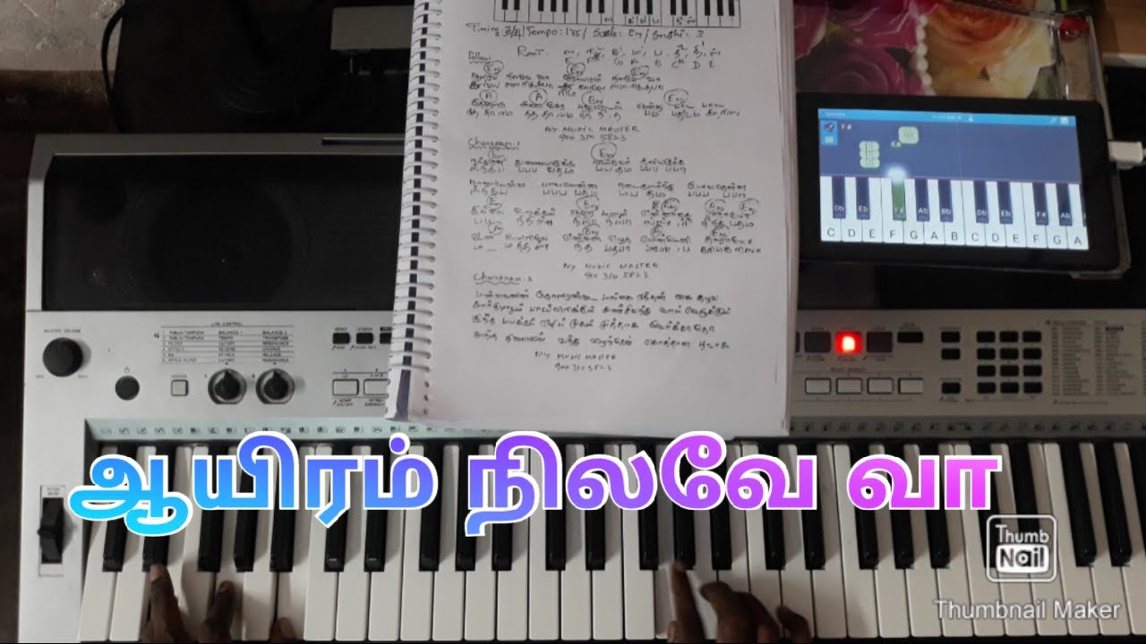 ஆயிரம் நிலவே வா/PLAY WITH EASY CHORDS/MATHEW KEYS/MY MUSIC MASTER - YouTube