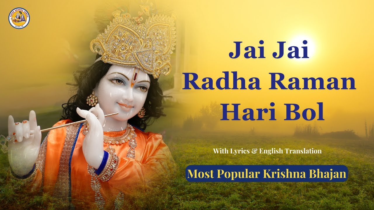 Jai Jai Radha Raman Hari Bol l Most Popular Krishna Bhajan l Radha Krishna Temple of Dallas ...