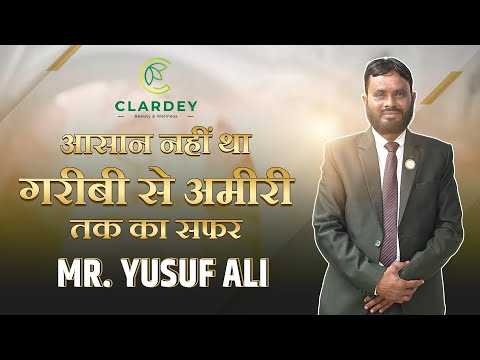 आसान नहीं था गरीबी से अमीरी तक का सफर 🔥😲| Clardey Global Private ...