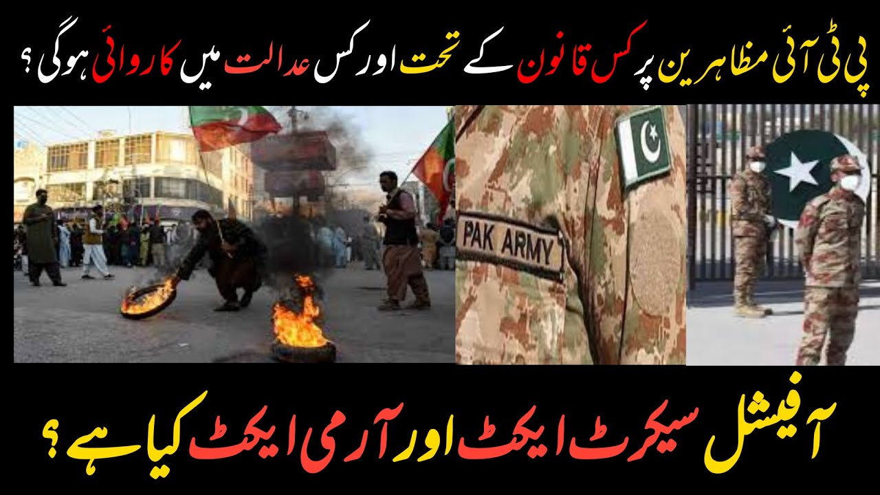 What is Official Secrets Act and Army Act? / VOW NEWS - YouTube