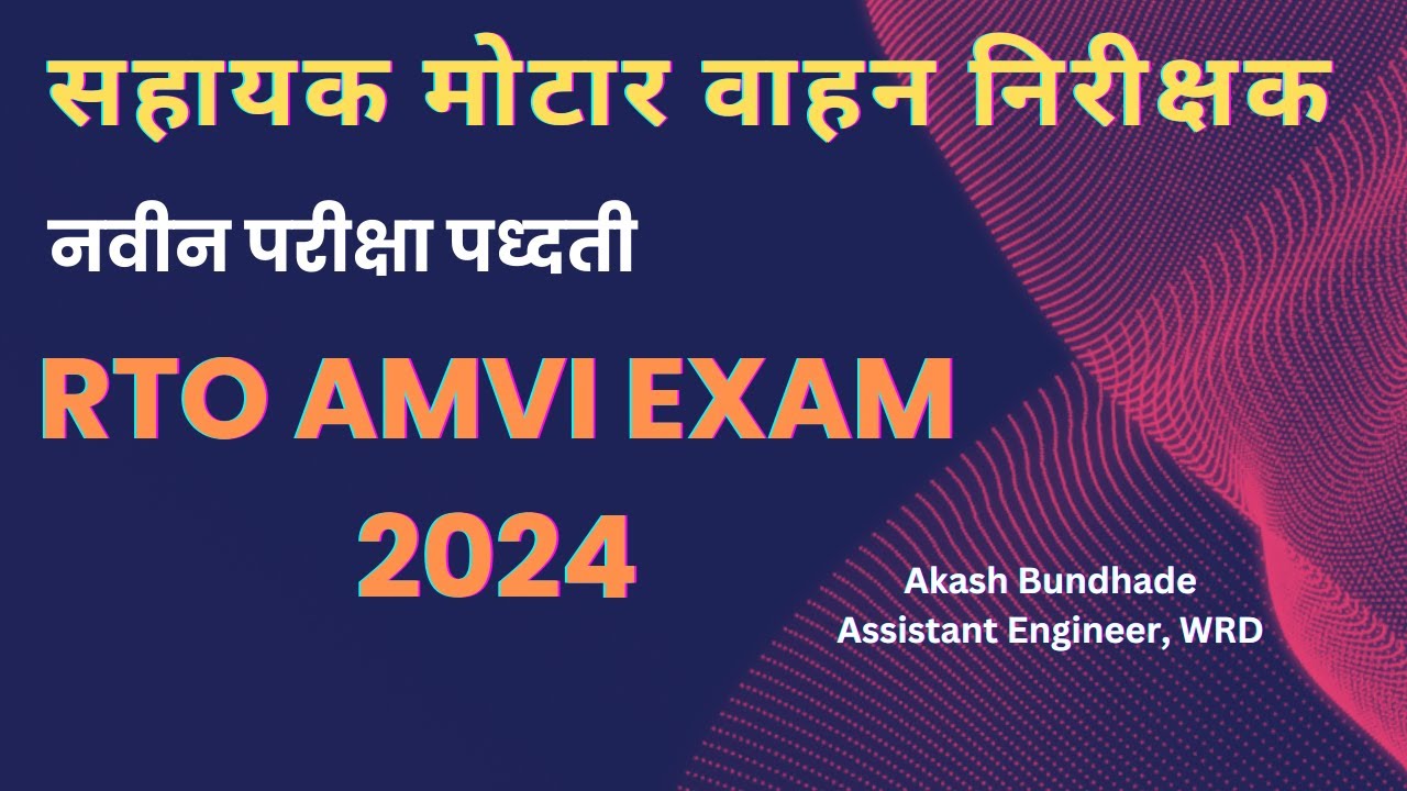 RTO AMVI EXAM 2024 | New Exam Pattern and Syllabus | Akash Bundhade ...