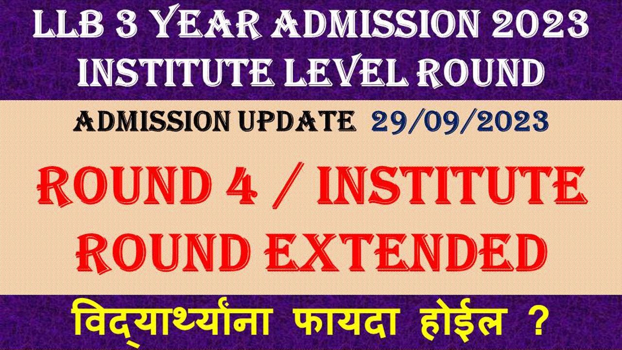 institute round extended llb 3 years cap round 2023 | llb 3years cap ...