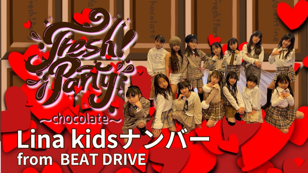 Lina kids ナンバーfrom BEATDRIVE《Fresh!Party~chocolate~2025/2/9》 - YouTube