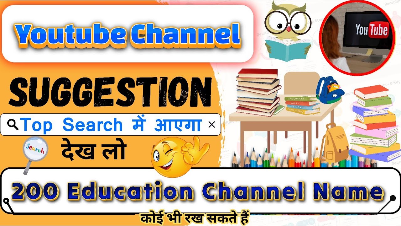 Top 200 Education Channel name ideas for youtube 2024 Best Education ...