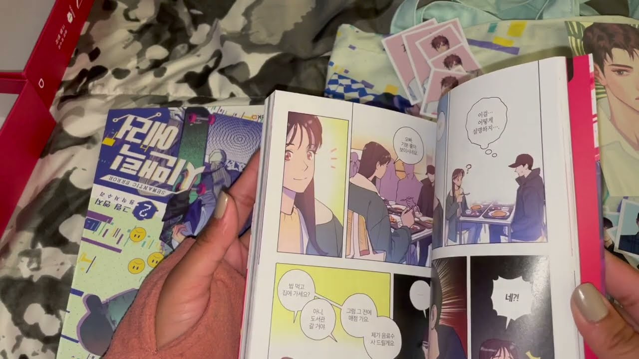 BL/YAOI | UNBOXING 📦 SEMANTIC ERROR MANHWA VOL 1 & 2 SPECIAL EDITION W/ BONUS | ERROR SEMANTICO ...