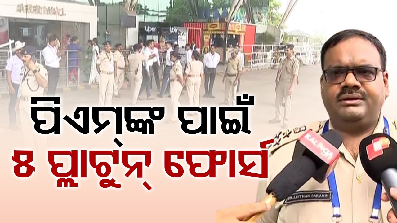 Police DIG updates on security arrangements for oath-taking ceremony of ...