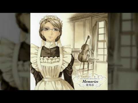 Eikoku Koi Monogatari Emma OST 2 - 23 Memory (Recorder ver.) - YouTube