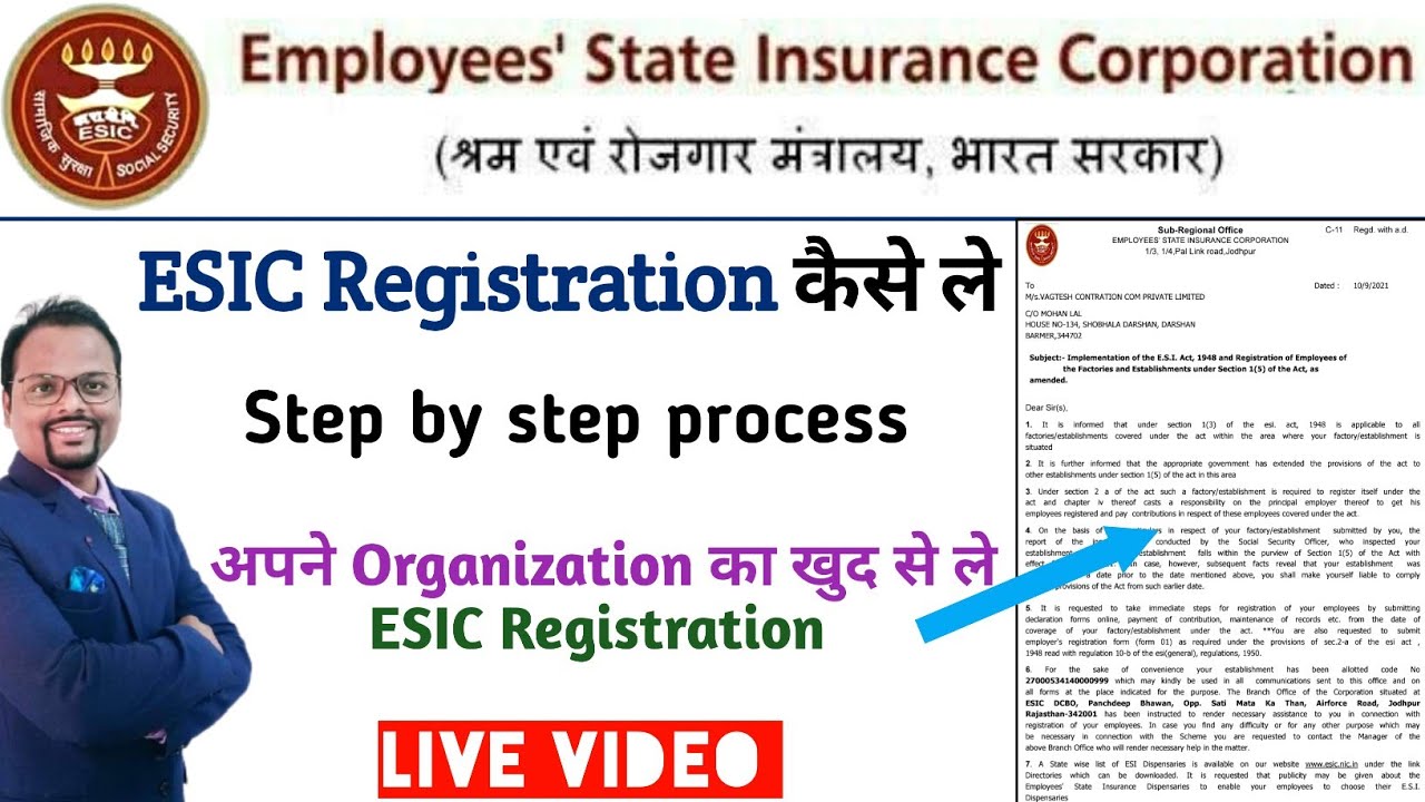 ESIC Registration|| ESIC||ESIC for Organisation || ESIC Registration ...