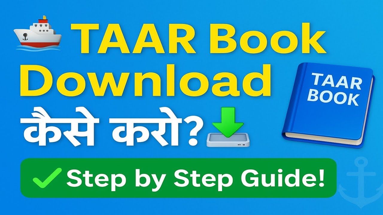 📘 How to Download TAAR Book from DG Shipping? | Step by Step for ...