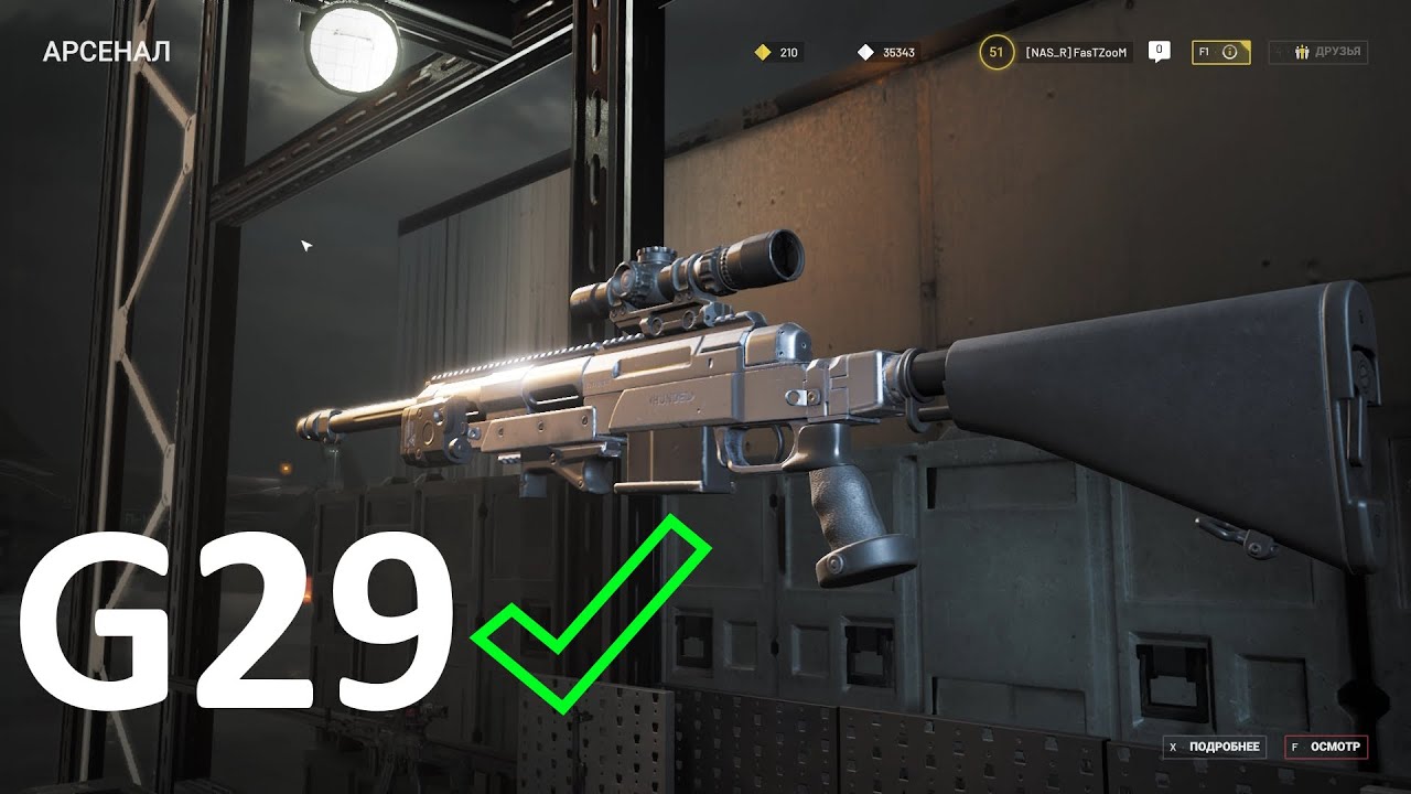 World war 3 "G29" Sniper montage - YouTube