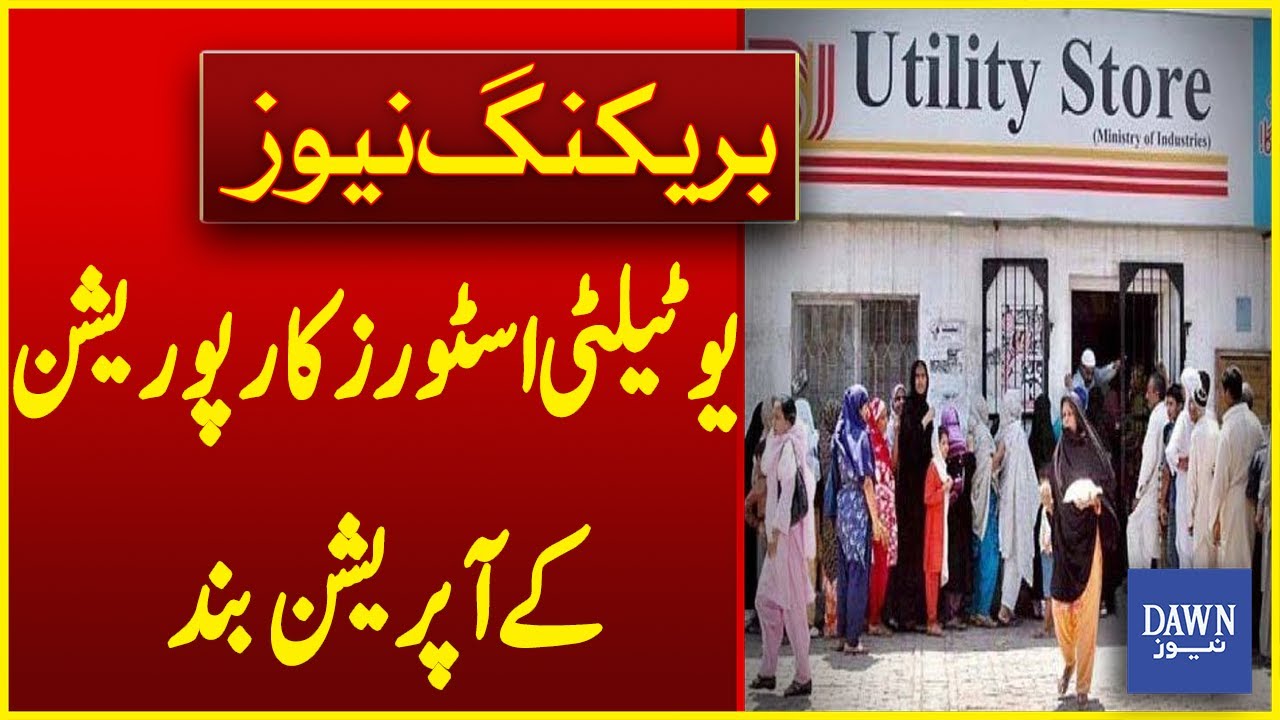 All Operations Of Utility Stores Corporation Suspended Until July 31 ...