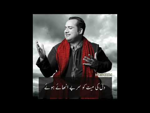 Kon hai loog ye zakham khaye Huye