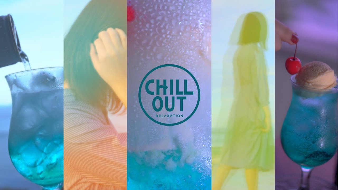 【CHILL OUT】チルアウトと過ごす夏の一日【Official Video】 - YouTube