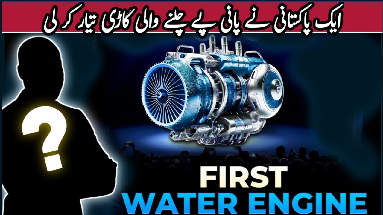 A Pakistani engineer Invented Water car Engine| Water Engine Car ...