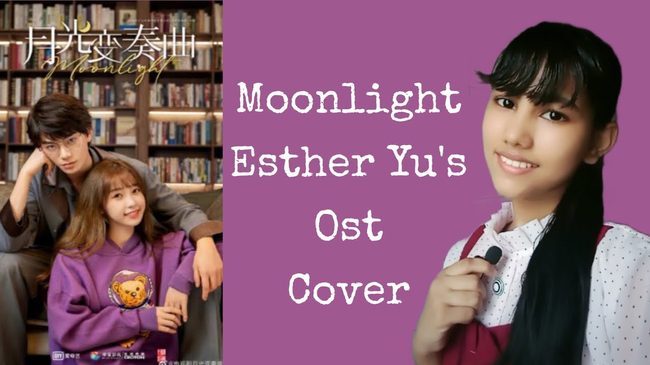 [Cover] Requested Song | Chu Li Lai Le 初礼来了 - THE9 虞书欣 Esther Yu OST ...