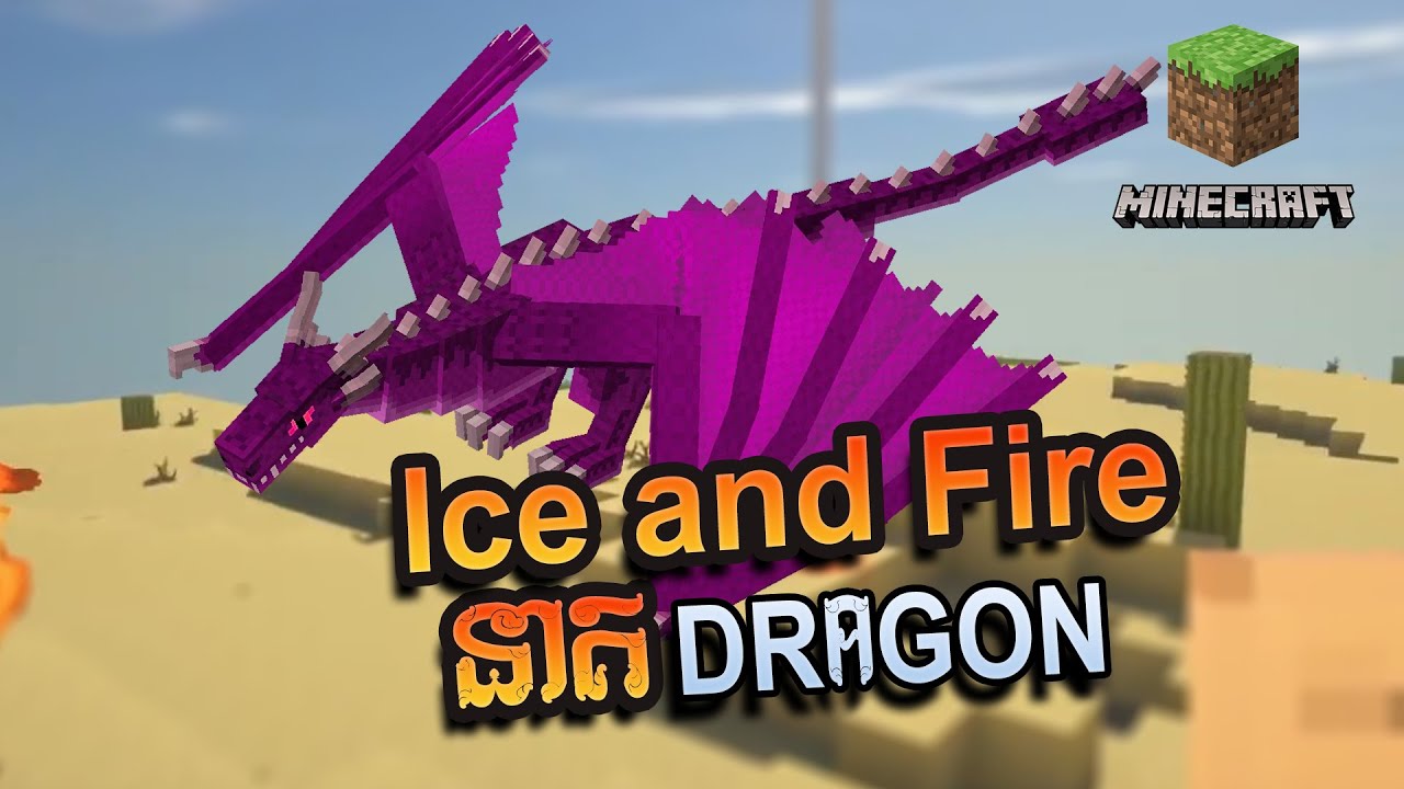 ខ្ញុំជួបនាគកាចណាស់ Minecraft mods ice and fire | minecraft ice and fire ...