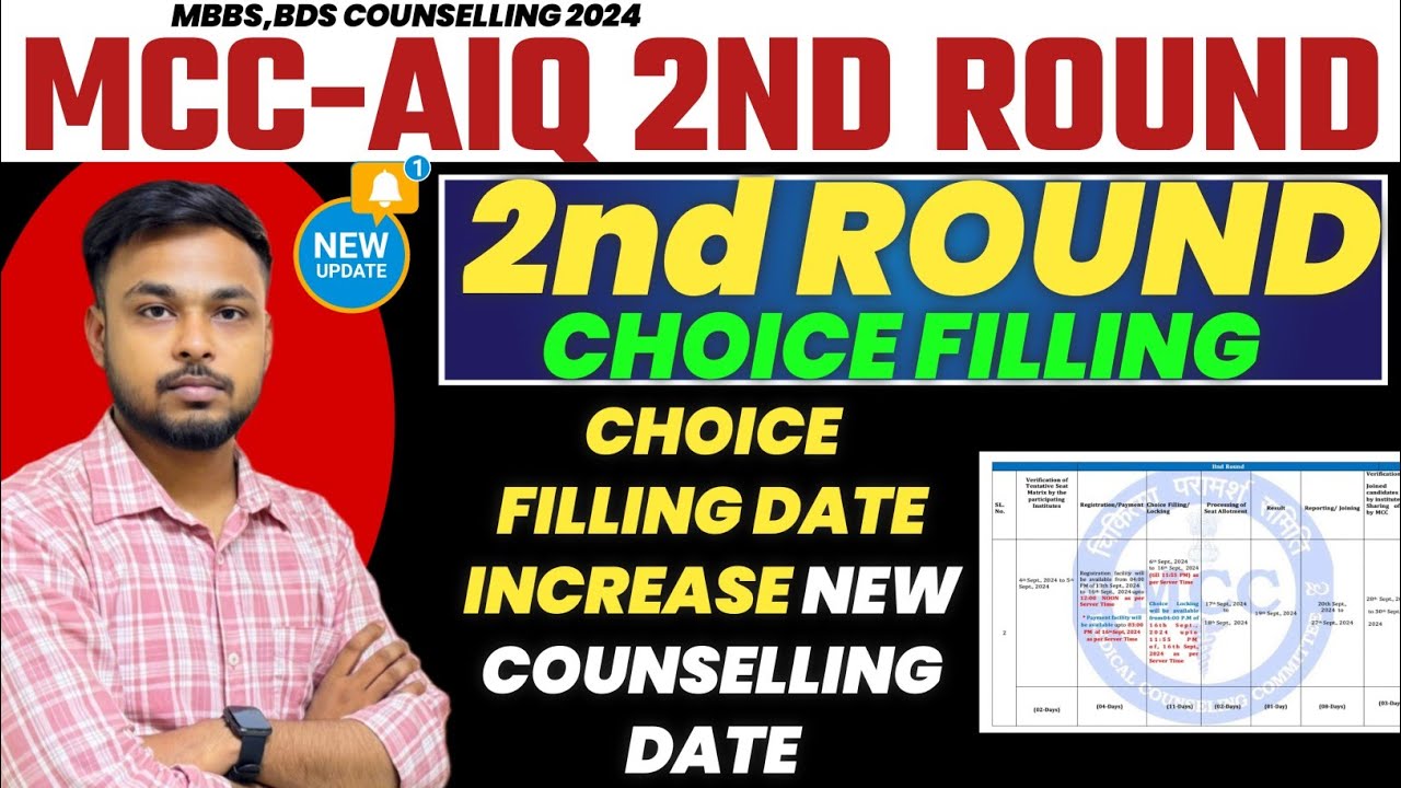 MCC 2ND ROUND CHOICE FILLING NEW DATE | MBBS COUNSELLING 2024 | MBBS ...