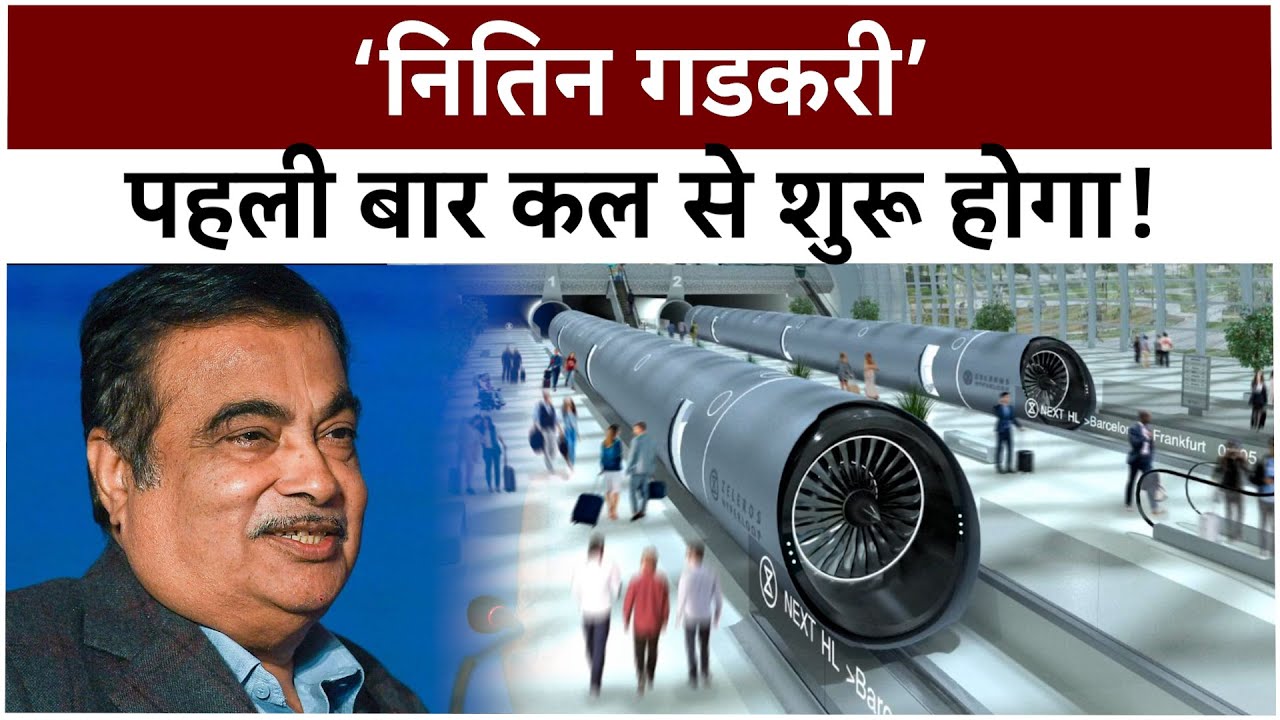 Delhi-Jaipur in 15 minutes पहली बार कल से होगा शुरू India's first ...