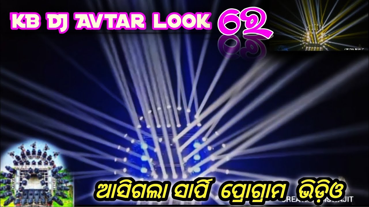 KB DJ New Setup Avtar Look // KB DJ new setup light Testing #youtube # ...